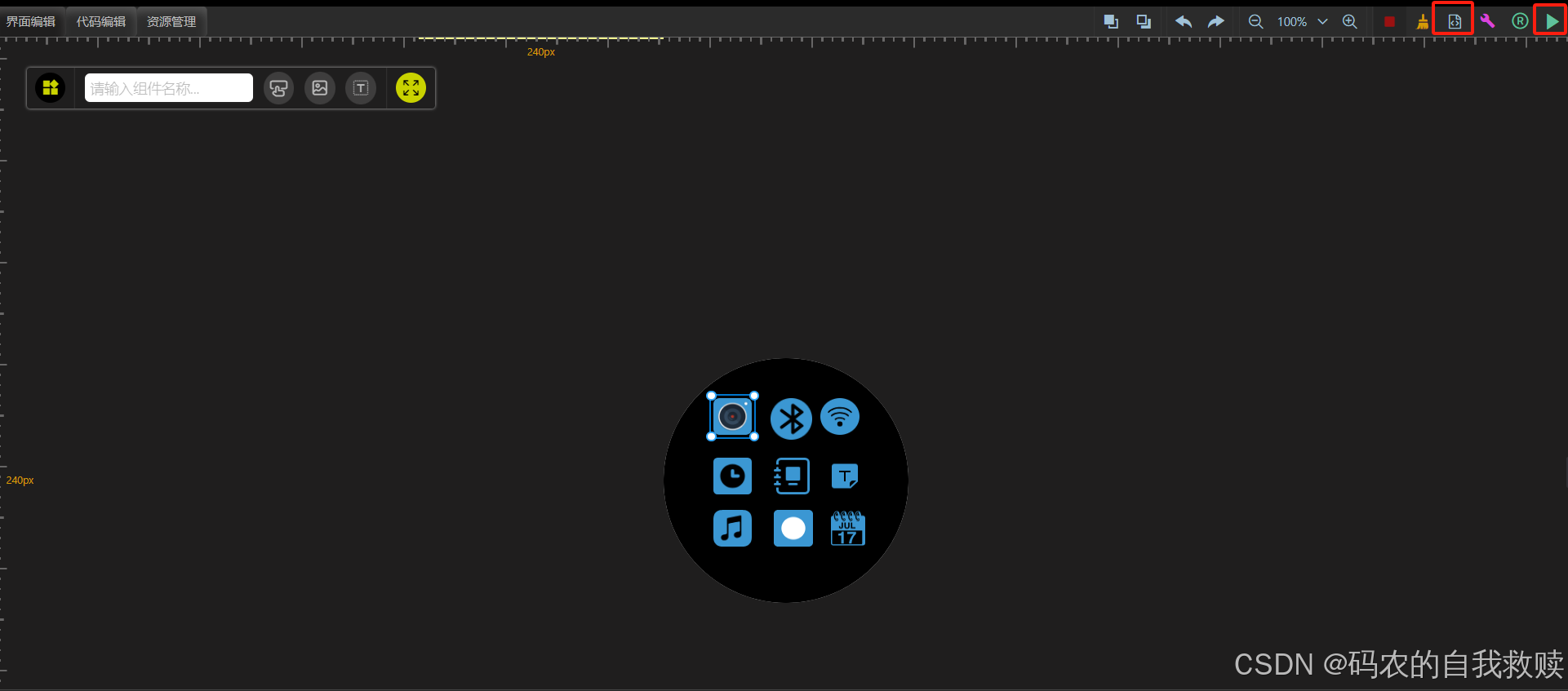 ESP32 基于GUI-Guider屏幕UI开发教程_esp32 gui-CSDN博客