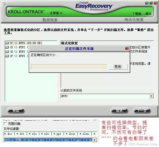 EasyRecovery V6.2_easyrecovery 6-CSDN博客
