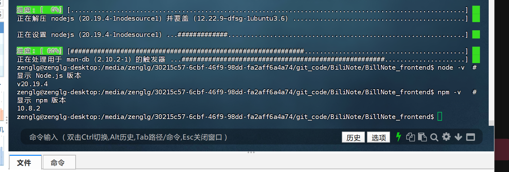 开源的 AI 视频笔记助手bilinote安装、使用-CSDN博客