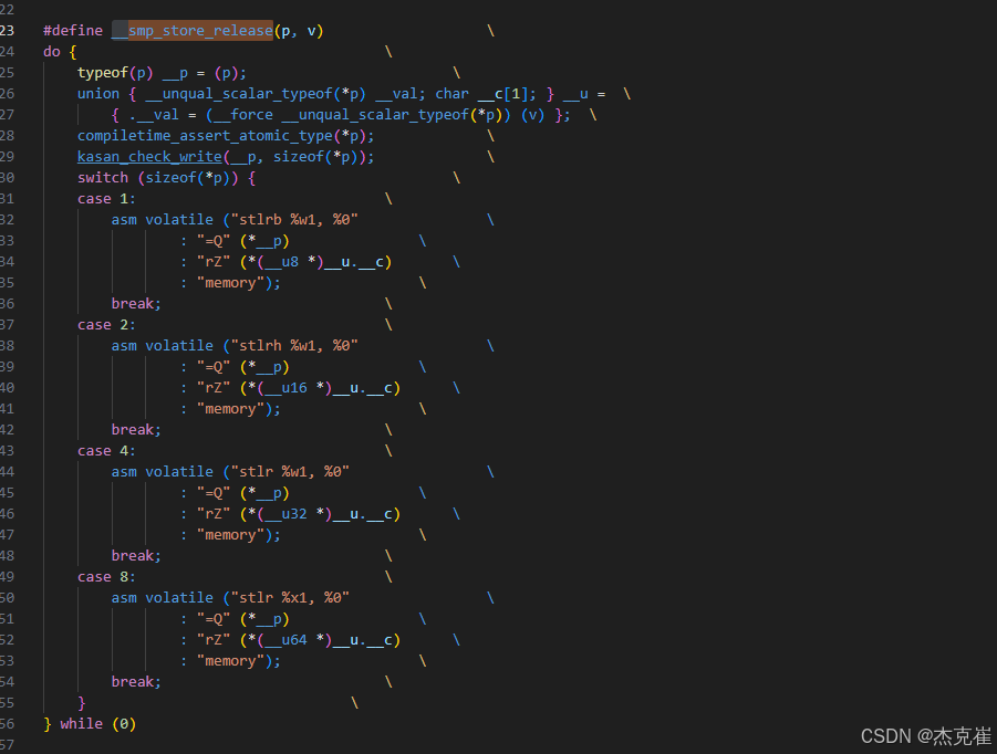 rcu的实例、注意事项及原理讲解_rcu使用实例-CSDN博客