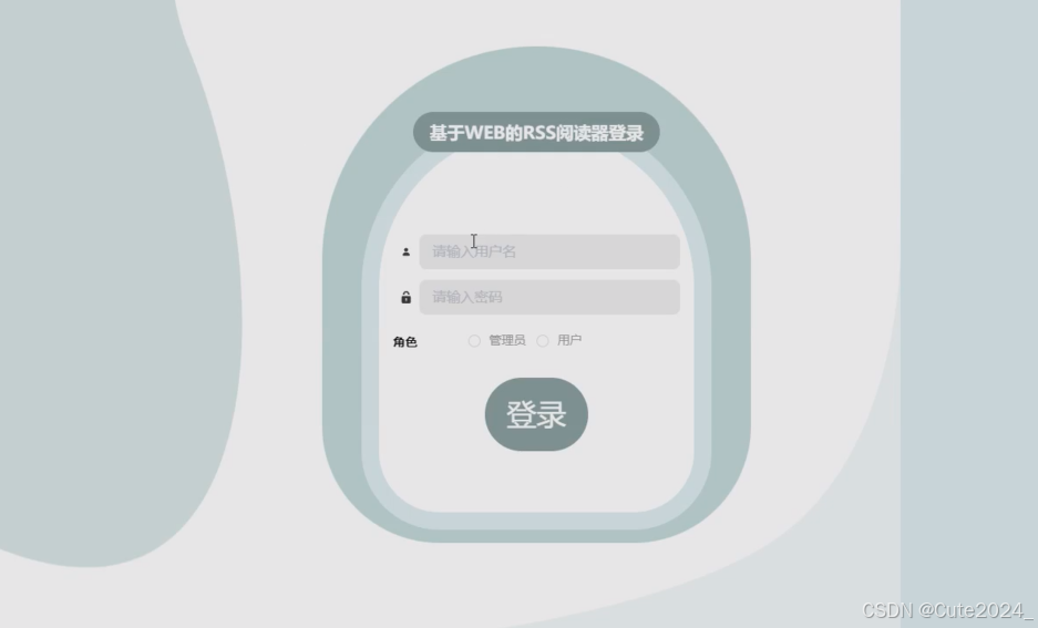 Springboot基于web的rss阅读器0q0pb(程序源码数据库调试部署开发环境) Csdn博客