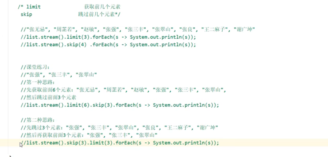 Day25 Stream流-CSDN博客