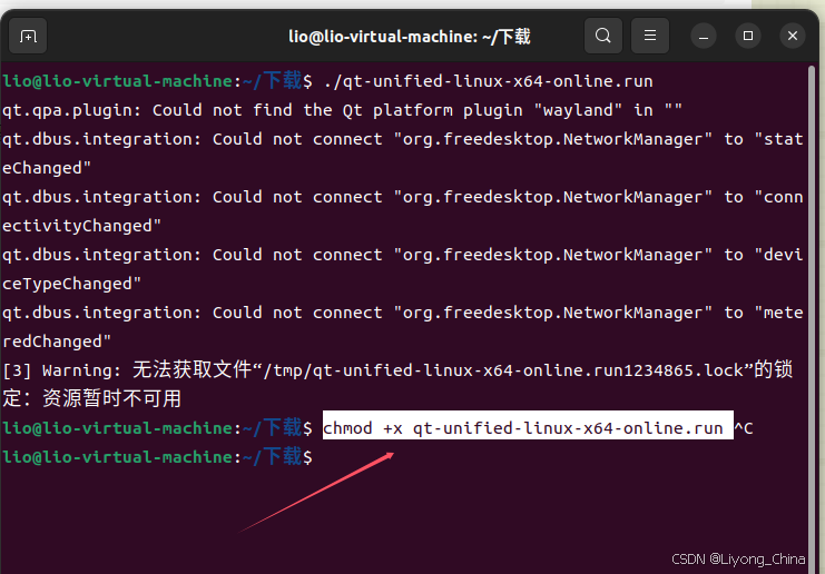 Ubuntu 安装Qt6全过程_ubuntu安装qt6-CSDN博客