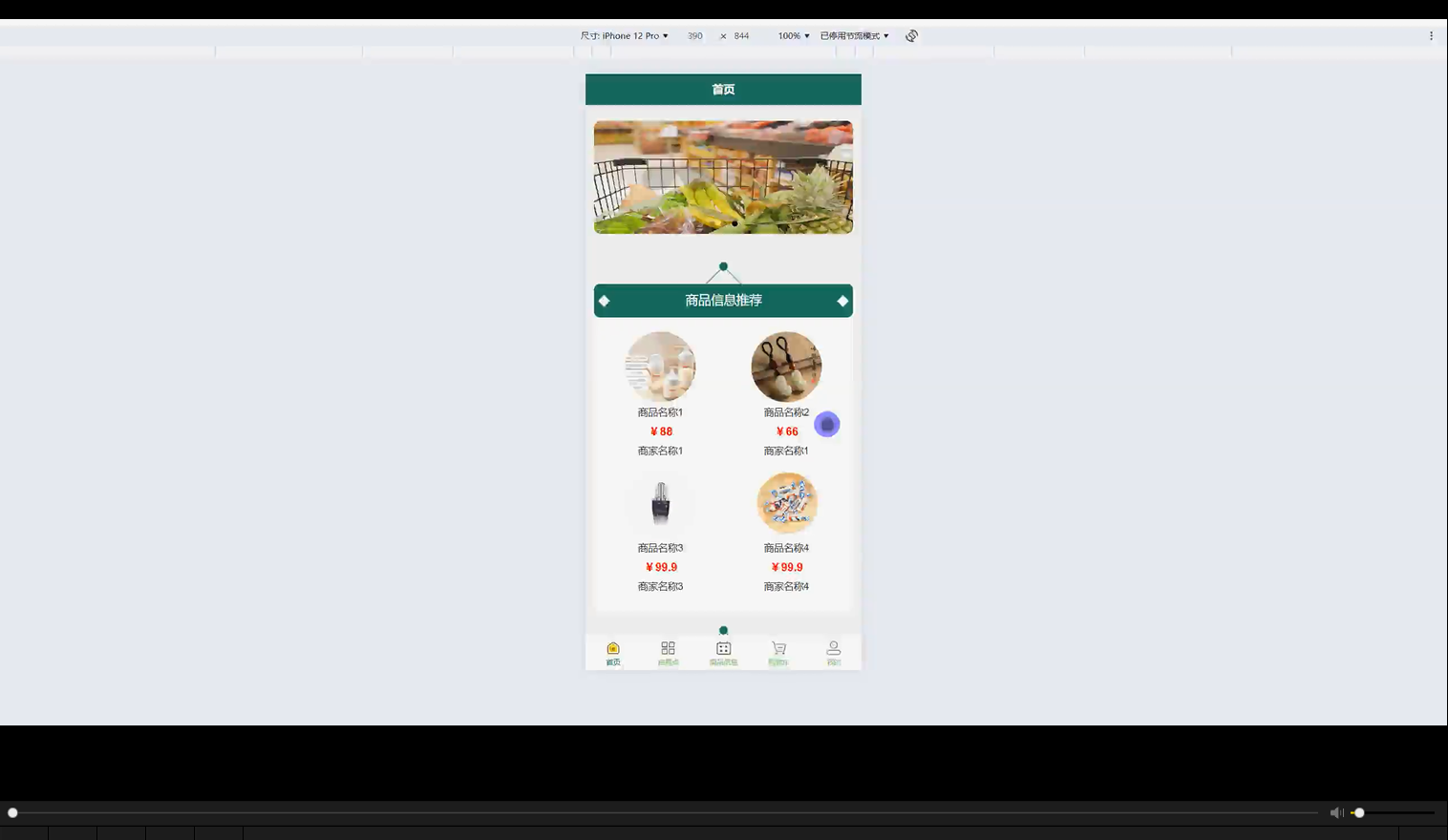 SpringBoot+Vue 社区团购管理平台源码【适合毕设/课设/学习】Java+MySQL-CSDN博客