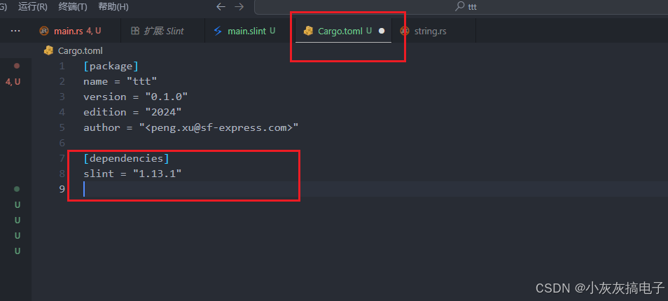 Rust 使用Slint库开发UI界面工程搭建详细教程_rust 写界面-CSDN博客
