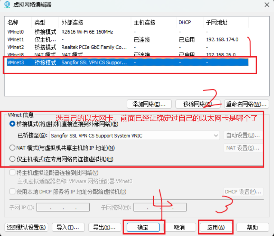 倍福学习-VM虚拟机扫描连接倍福控制器（被折磨惨了QAQ）_倍福虚拟机-CSDN博客