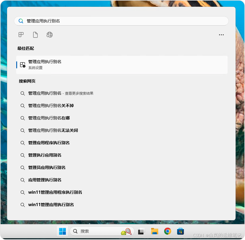 如何阻止输入 Python 命令时打开 Microsoft 商店？输入python打开微软商店 Csdn博客