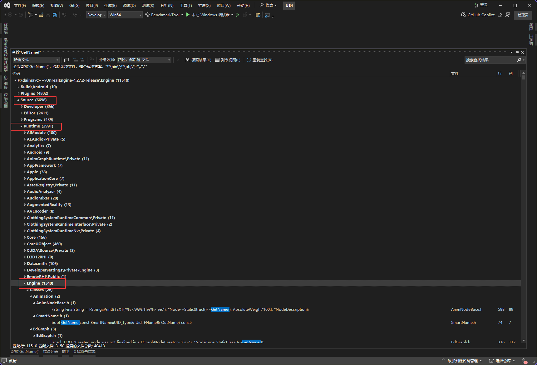 3.UE-探索GetName的加密算法（一）-GName（FName和UObjectBase结构）_ue4寻找gname-CSDN博客