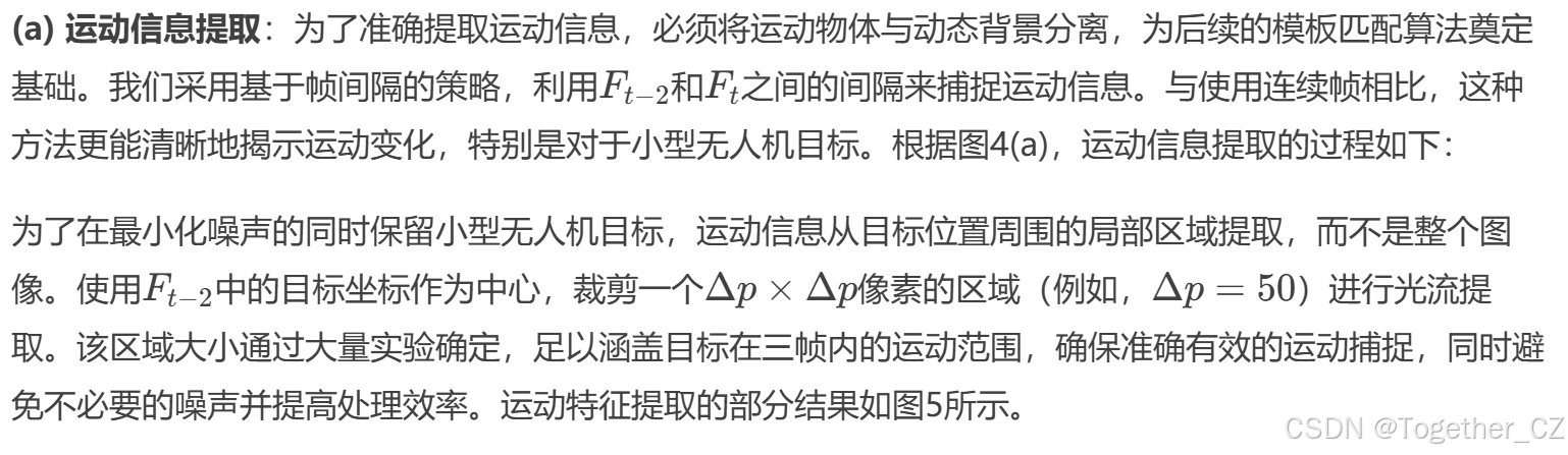 Real-Time Detection for Small UAVs: CombiningYOLO and Multi-frame ...
