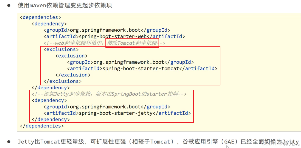 SpringBoot开发_springboot服务器url-CSDN博客