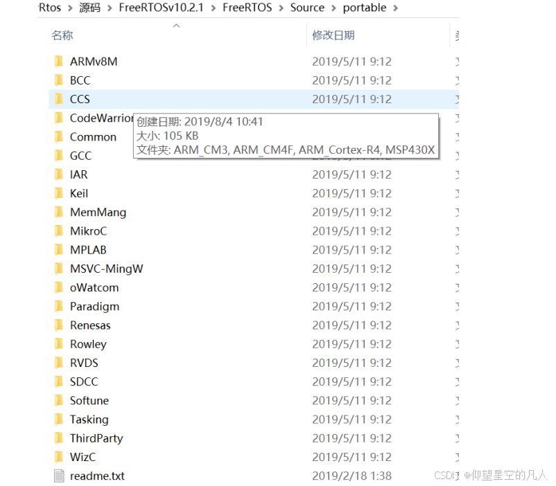 基于STM32G474的FreeRTOS移植教程-CSDN博客