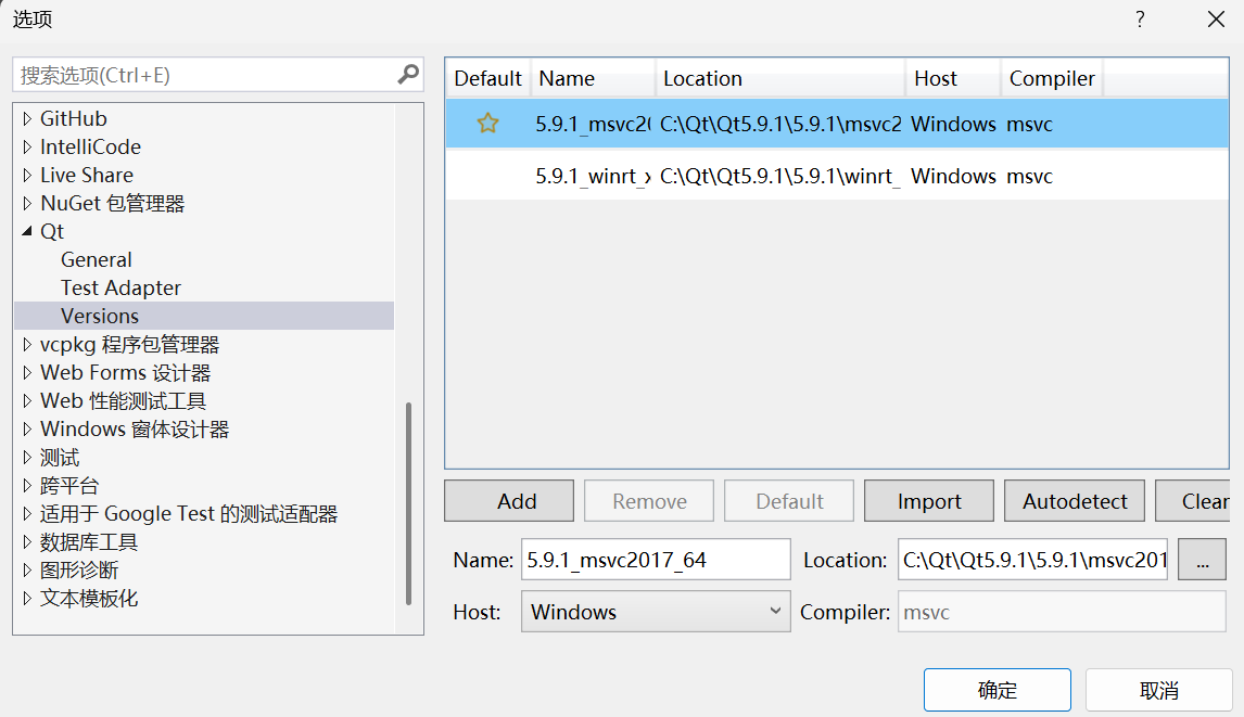 visual studio 2022 创建QT项目_vs2022打开qt项目-CSDN博客