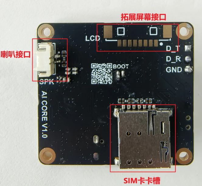 上海域格CAT1 X09 模块AI开发板介绍_ym310-CSDN博客