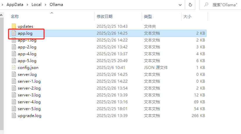 本地大模型(DeepSeek)如何设置使用GPU提高使用率(简单能用)_如何让ollama把gpu使用率提高-CSDN博客