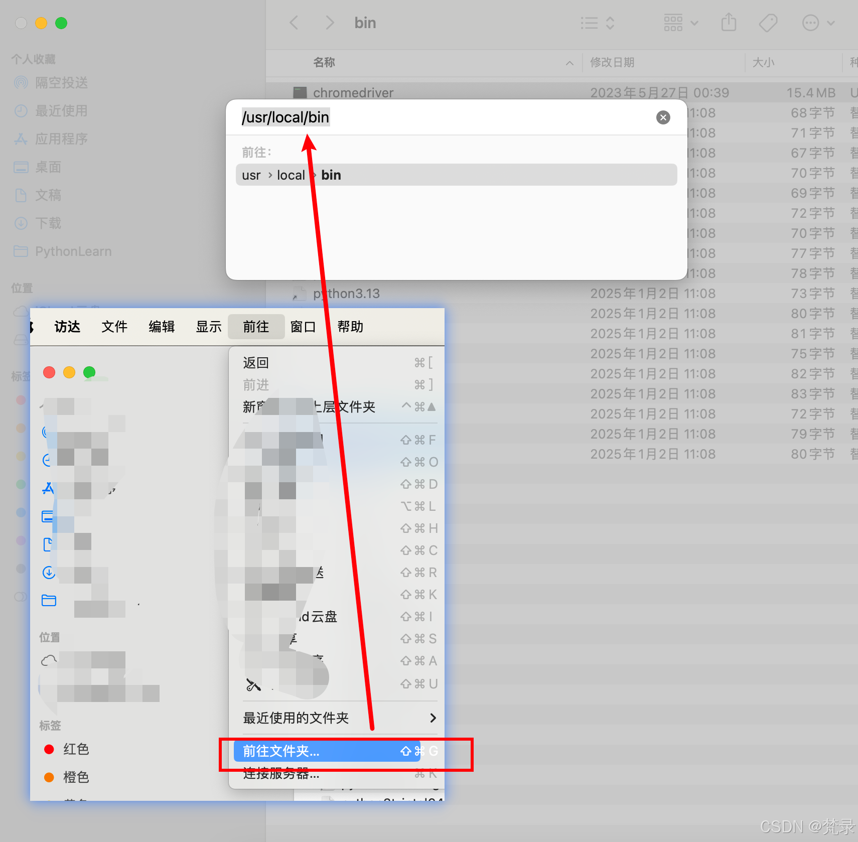 selenium+chrom驱动安装（Mac版）_mac 安装selenium-CSDN博客