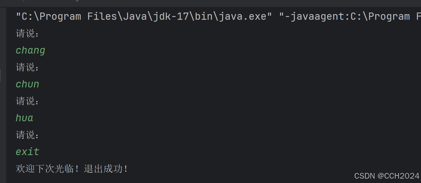 Java进阶学习笔记101——tcp通信:多发多收java Tcp Outputstream 发送接收 Csdn博客