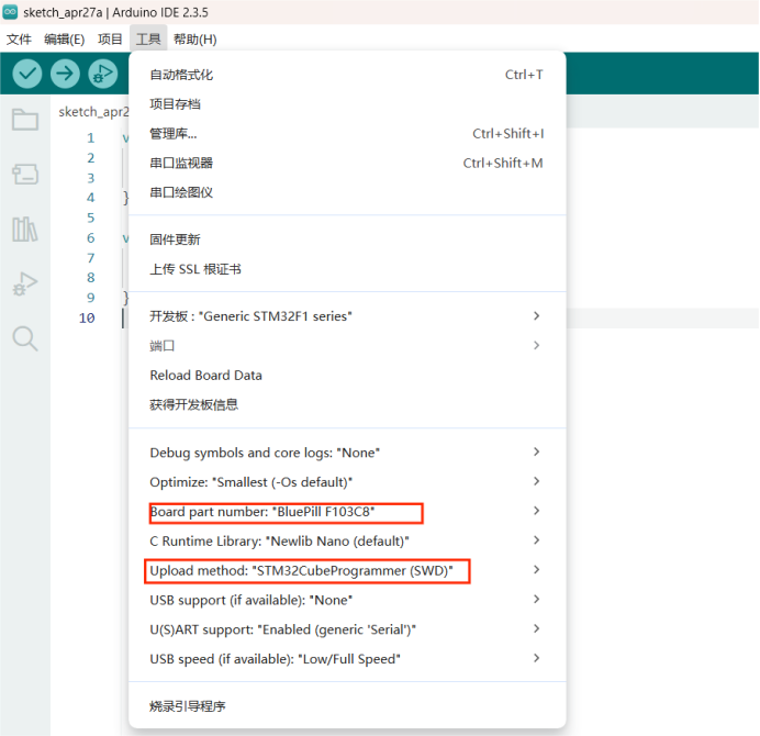 在arduino Ide中搭建stm32开发环境arduino安装stm32开发板 Csdn博客
