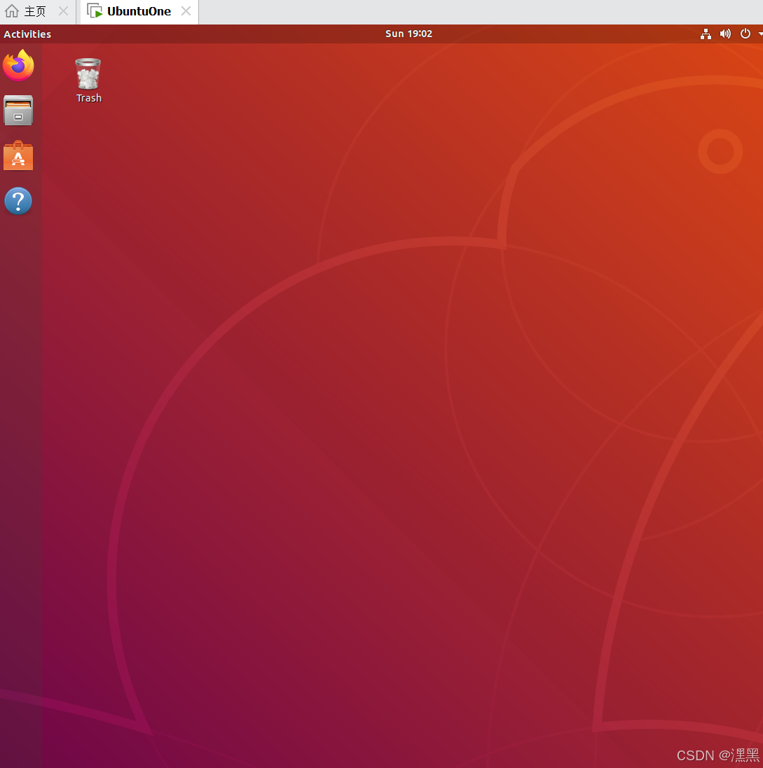 Vmware虚拟机安装Ubuntu20.4系统及QEMU模拟ARM64 Linux_vmware安装arm架构linux-CSDN博客