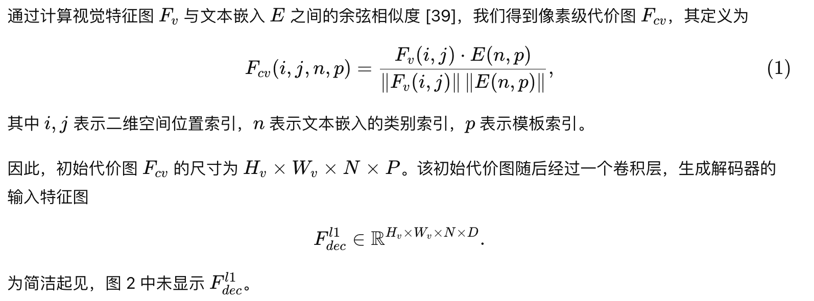 SED: A Simple Encoder-Decoder for Open-Vocabulary Semantic Segmentation ...