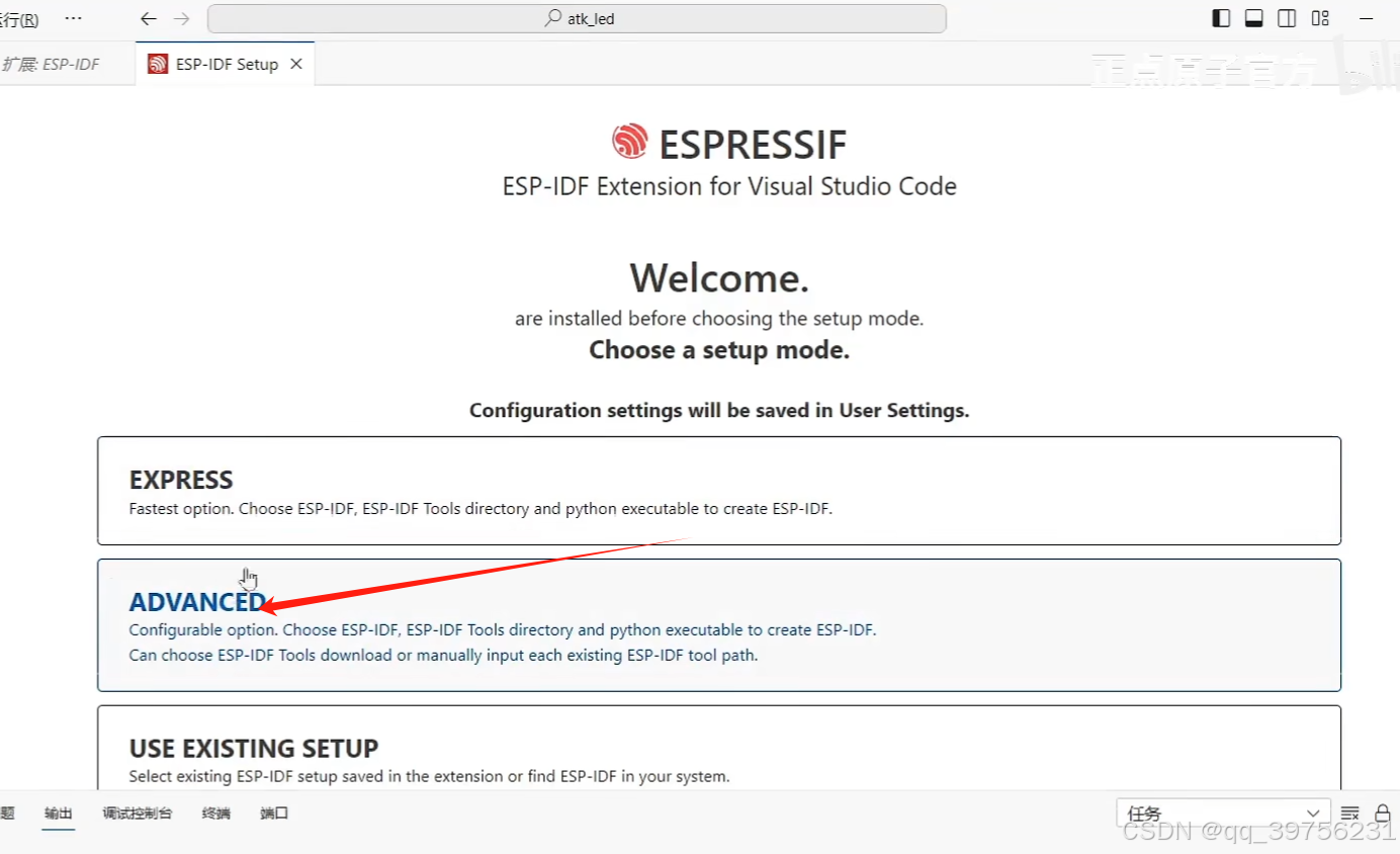 ESP32-idf的安装，并且安装VS Vode汉化_espidf汉化-CSDN博客