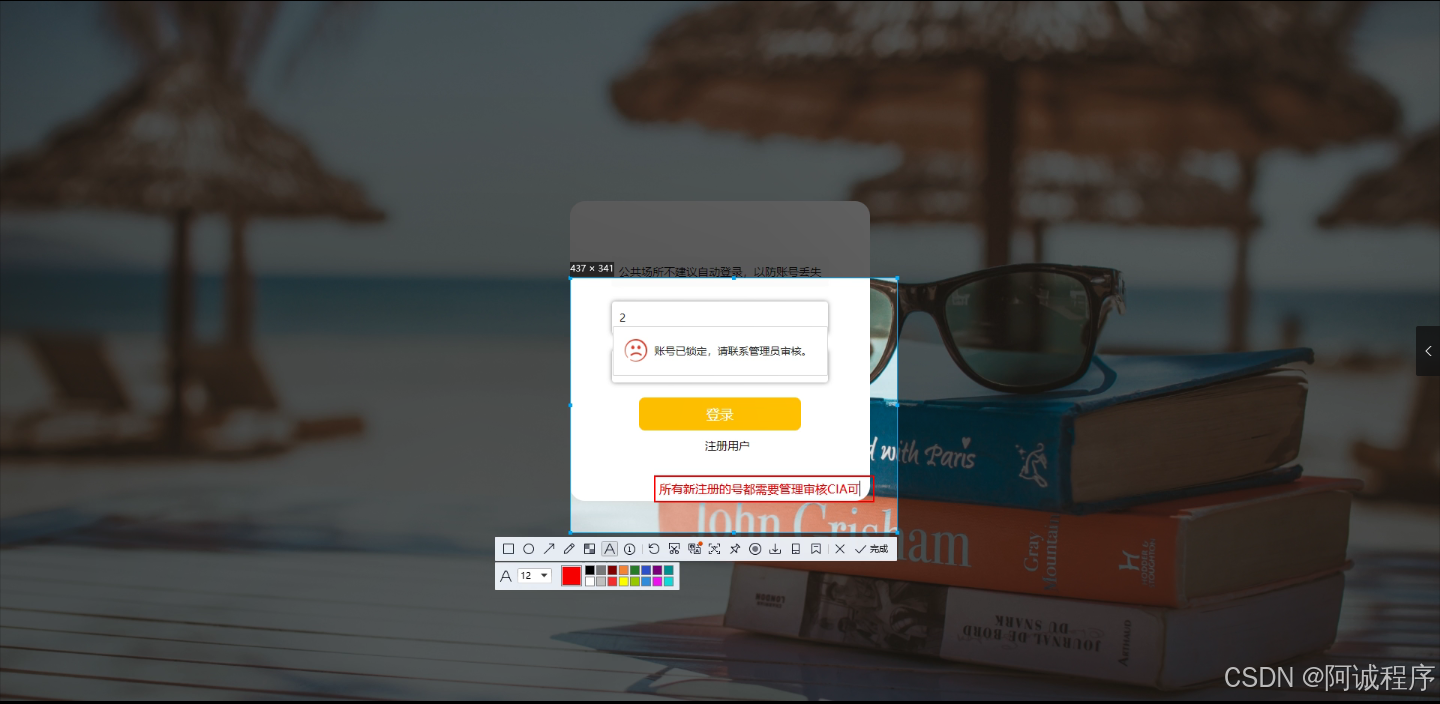 Java计算机毕业设计二手书交易软件设计与实现(开题程序论文) Csdn博客