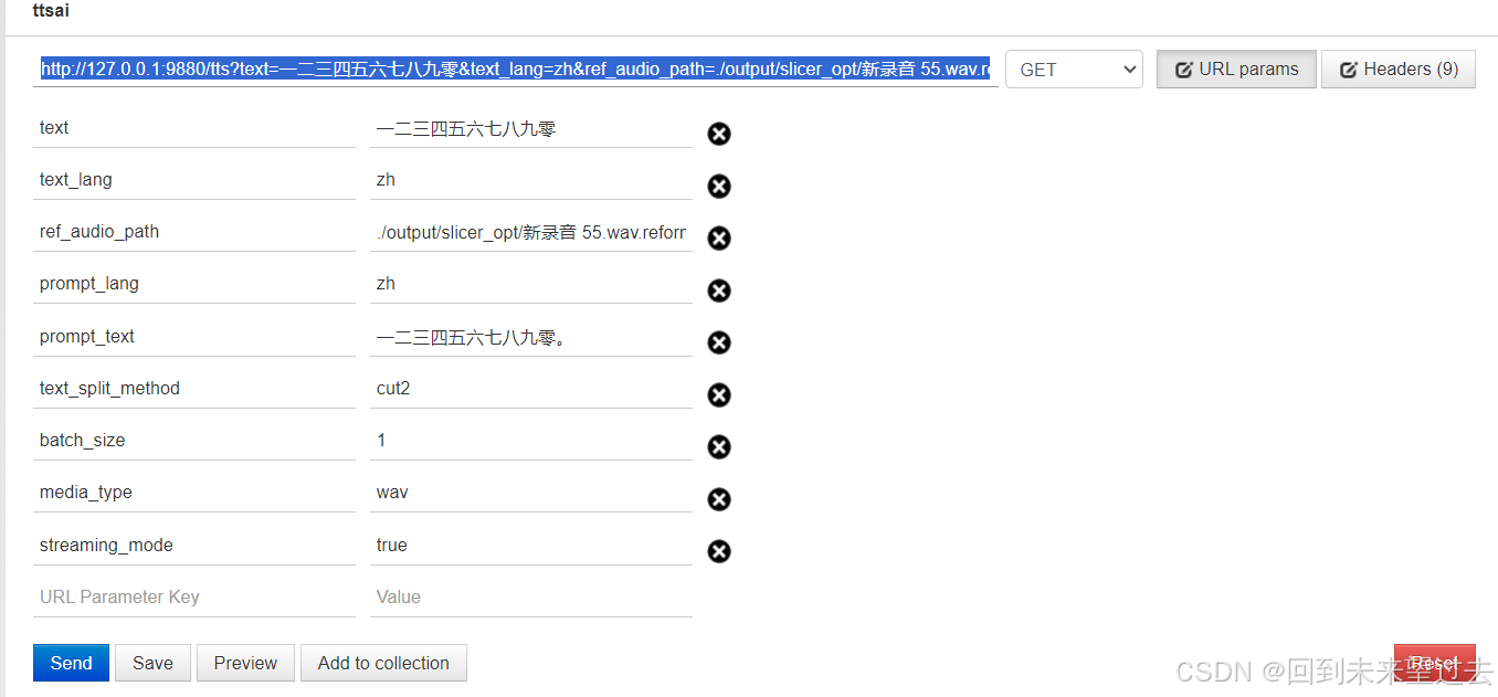 GPT_SoVITS v2训练好的模型如何使用api_v2.py调用：ref_audio_path路径指向的是output所在的即可找到参考wav，不然老提示找不到wav_gpt-sovits ...