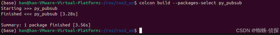 ROS2 - Python工程创建和工程解析_ros2 python-CSDN博客