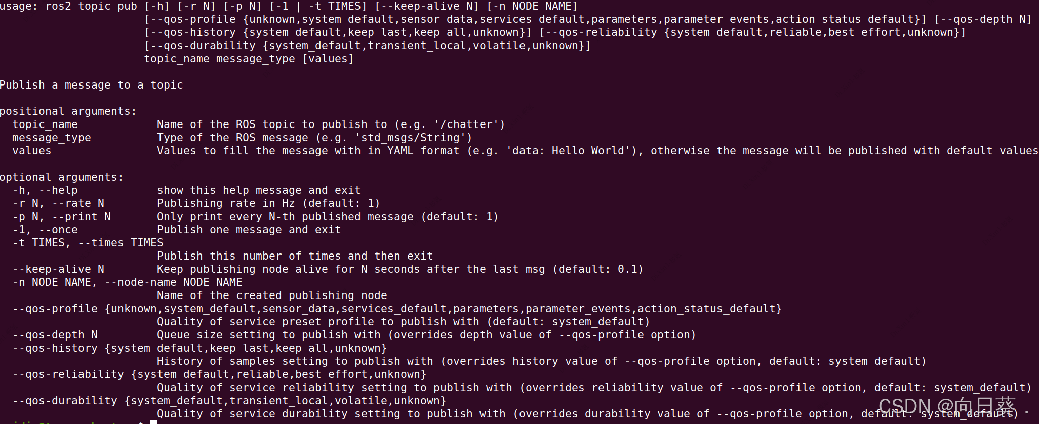 ros2 常用命令_ros2 topic pub-CSDN博客