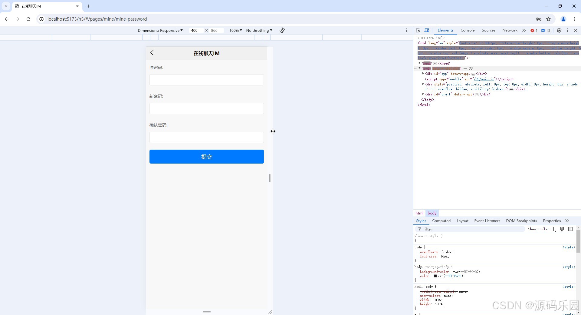 基于SpringBoot+Vue+Uniapp的在线聊天IM系统_uniapp+springboot实现聊天-CSDN博客