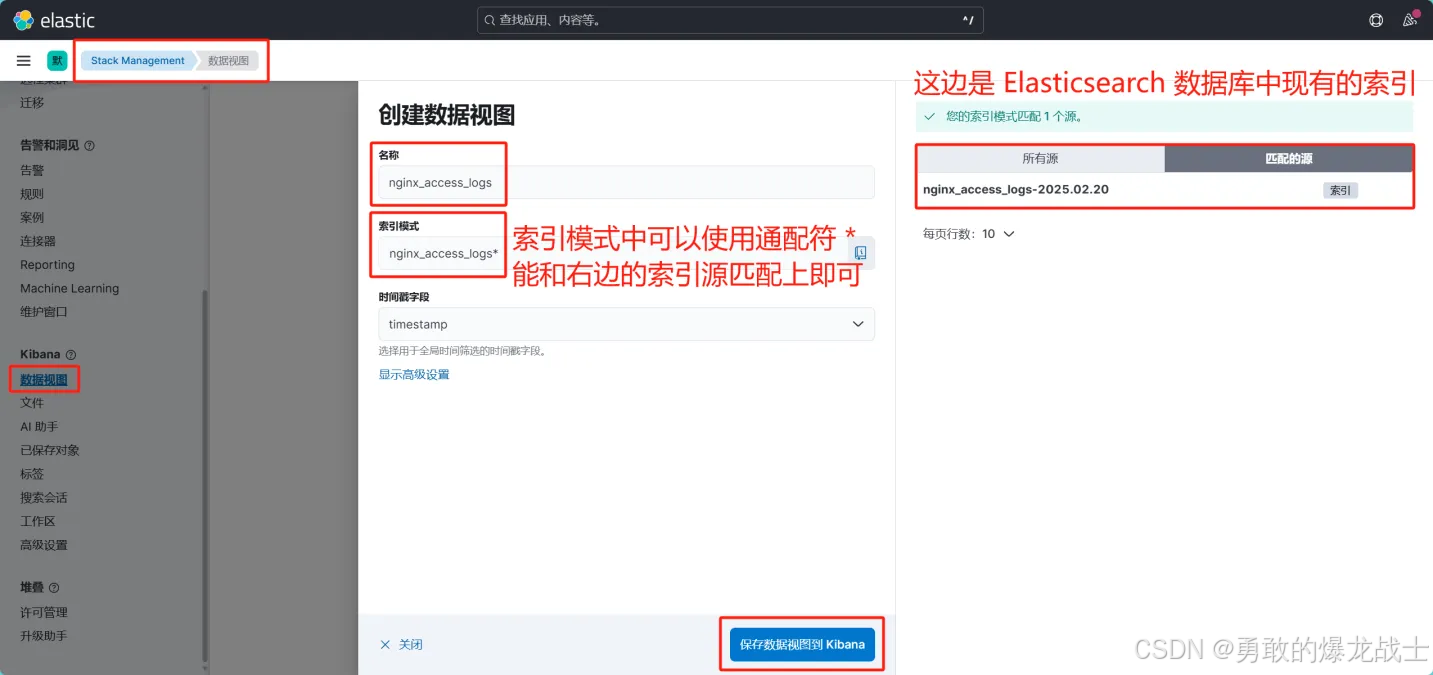 用 docker compose 部署 ELK 8 ，Logstash geoip 插件解析客户端 IP 地理位置 + Kibana Maps 地图展示_docker-compose 部署 ...