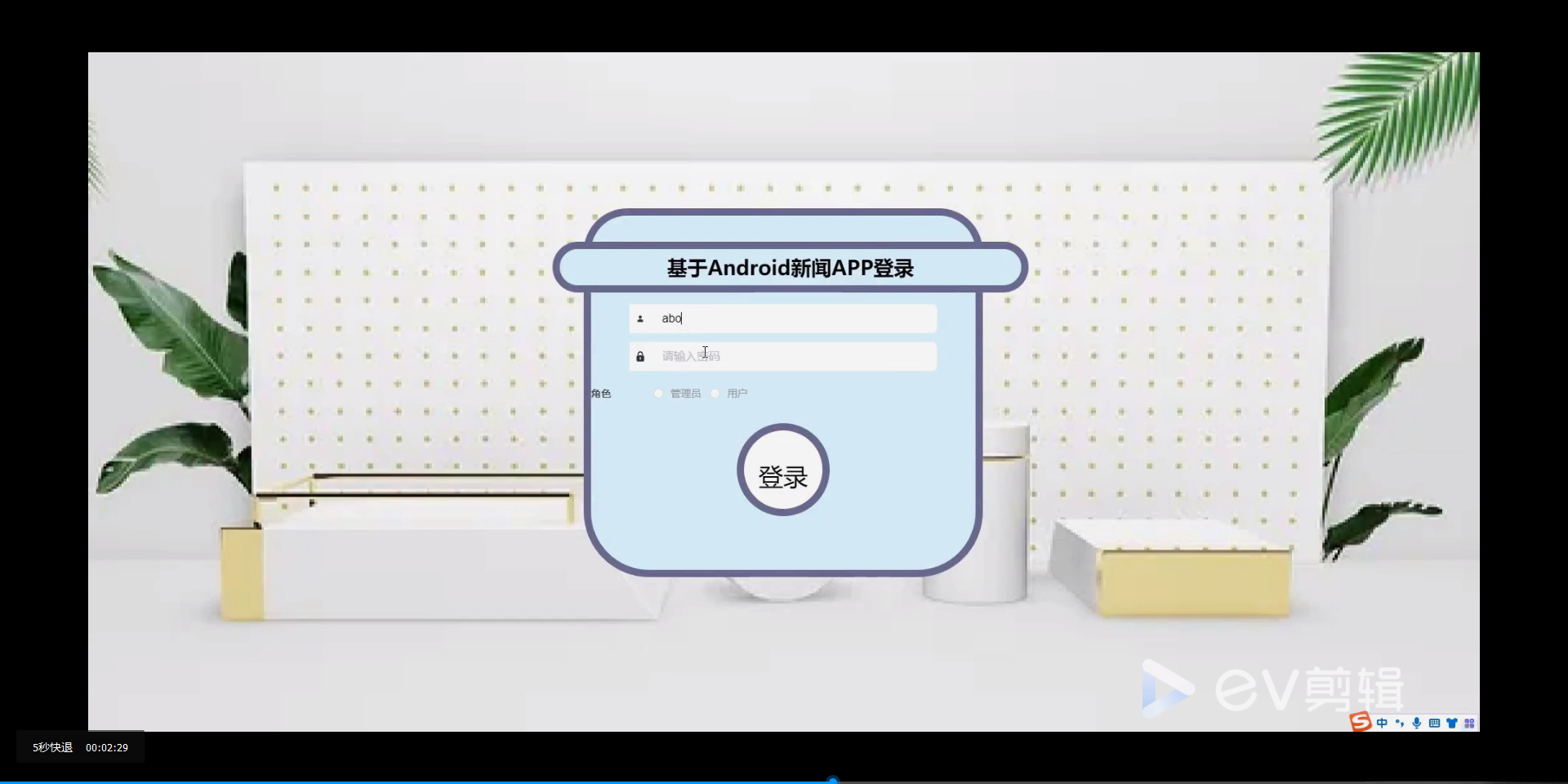 [附源码]计算机毕业设计Python+uniapp基于Android新闻APPf7k7r(程序+源码+LW+远程部署)-CSDN博客