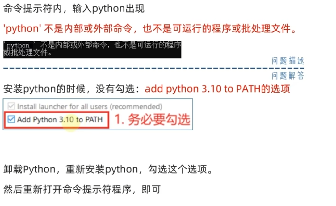 Python1-CSDN博客