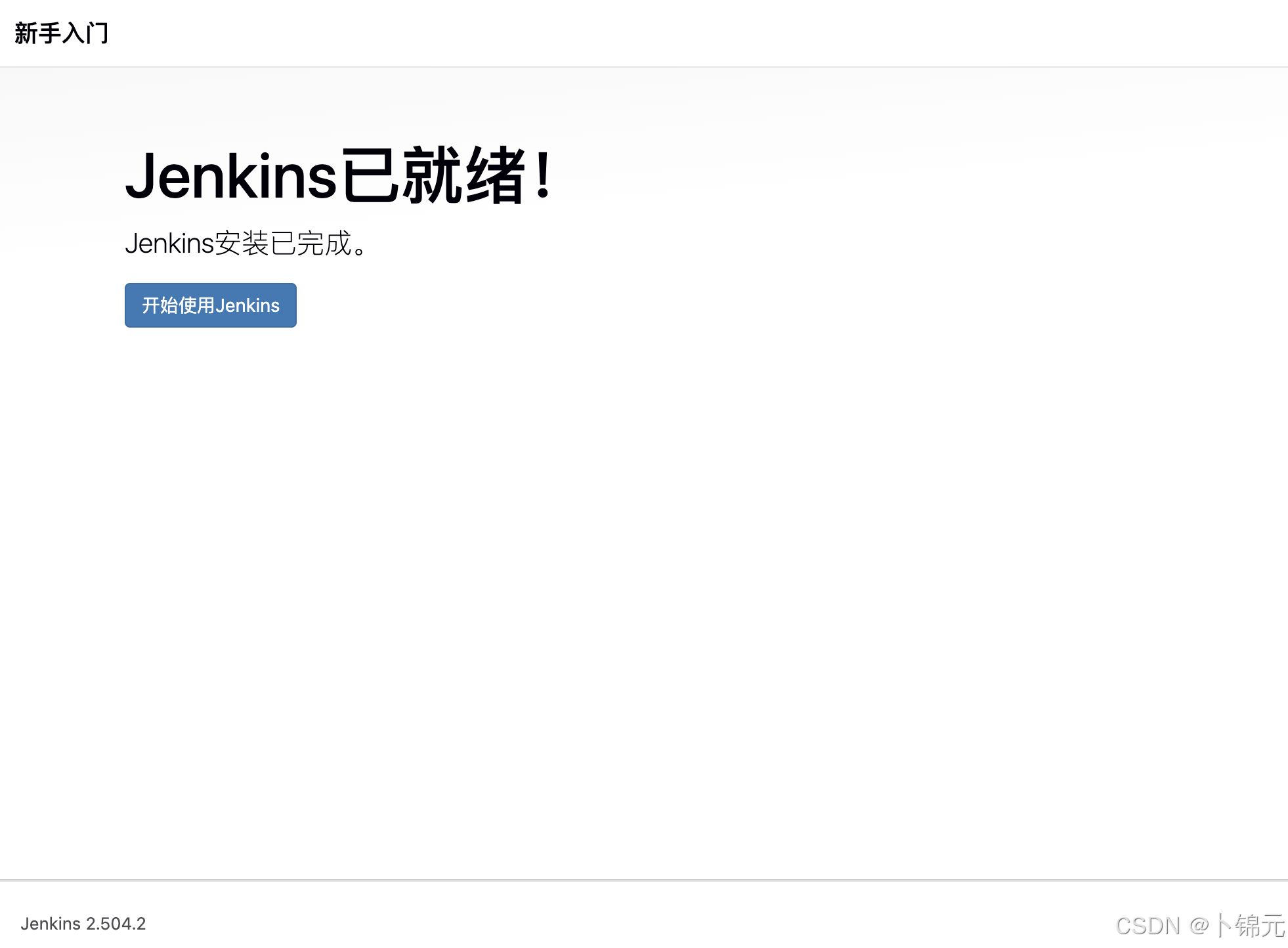 Docker compose安装部署Jenkins完整流程（实测可用）_docker-compose jenkins-CSDN博客