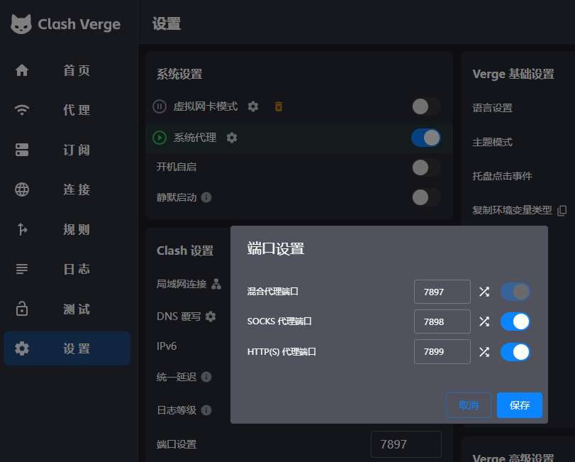 Windows11 WSL使用记录-CSDN博客