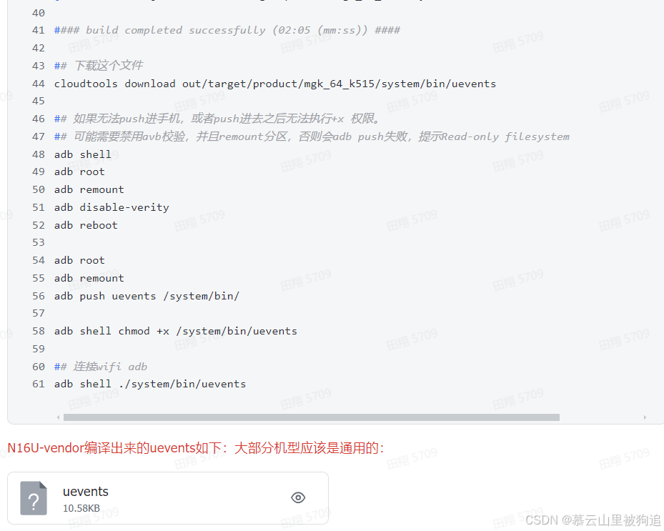 binder android以及uevent（kernel和用户侧通信）-CSDN博客