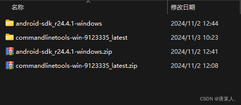 搭建Qt5.15.2 for Android 编译 QGroundControl (QGC)_qgc android-CSDN博客