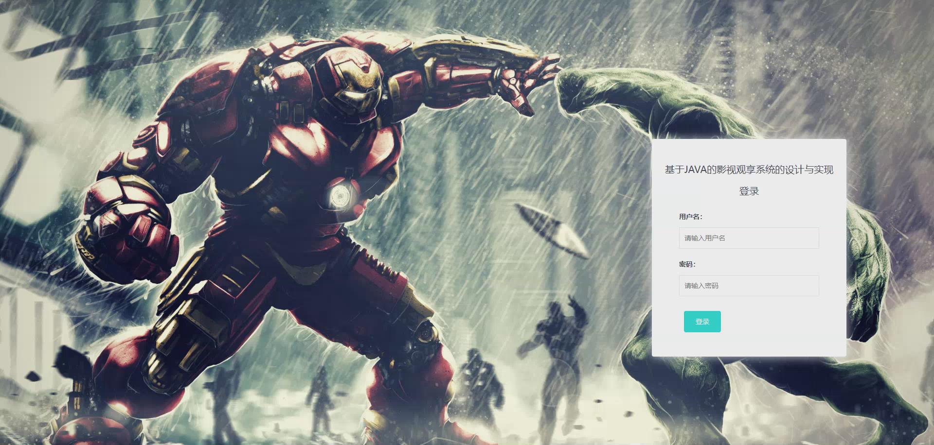 基于springboot和vue的电影视在线订票选座观看分享系统的设计与实现-CSDN博客