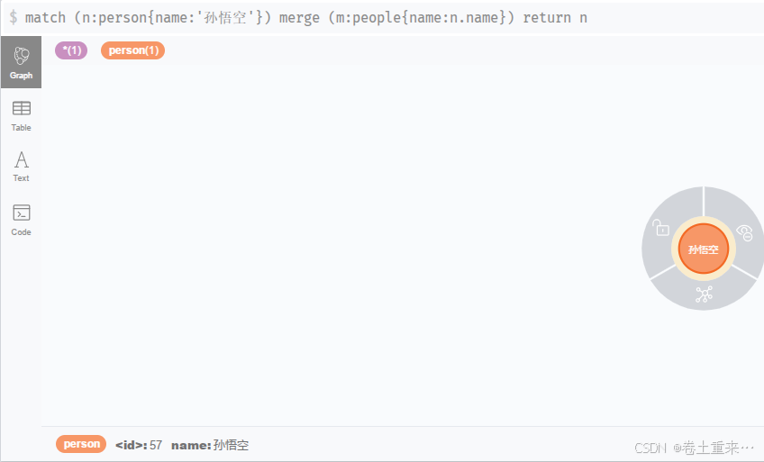 4.CQL语句入门-CSDN博客