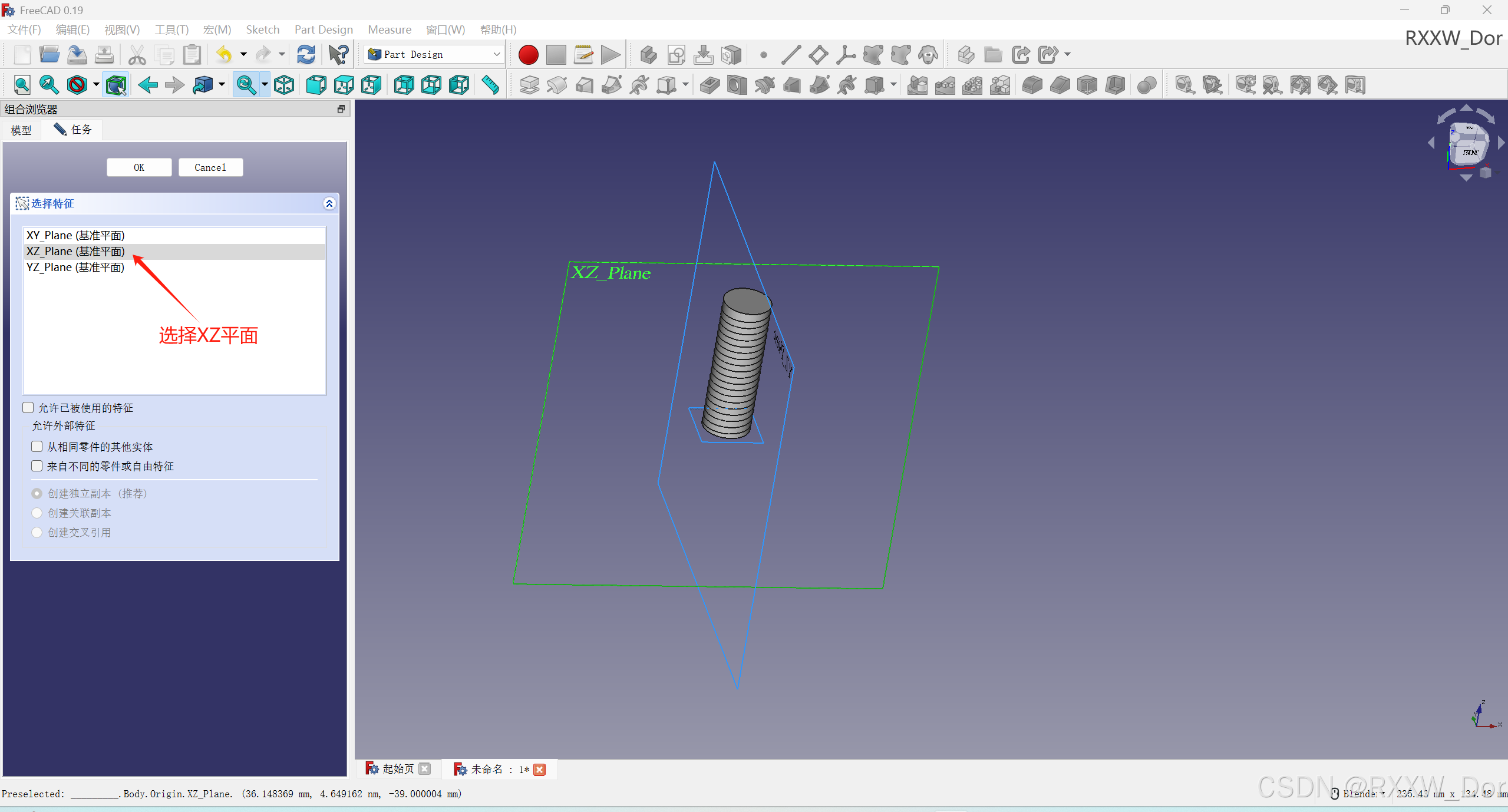FreeCAD创建螺栓_freecad 螺纹-CSDN博客