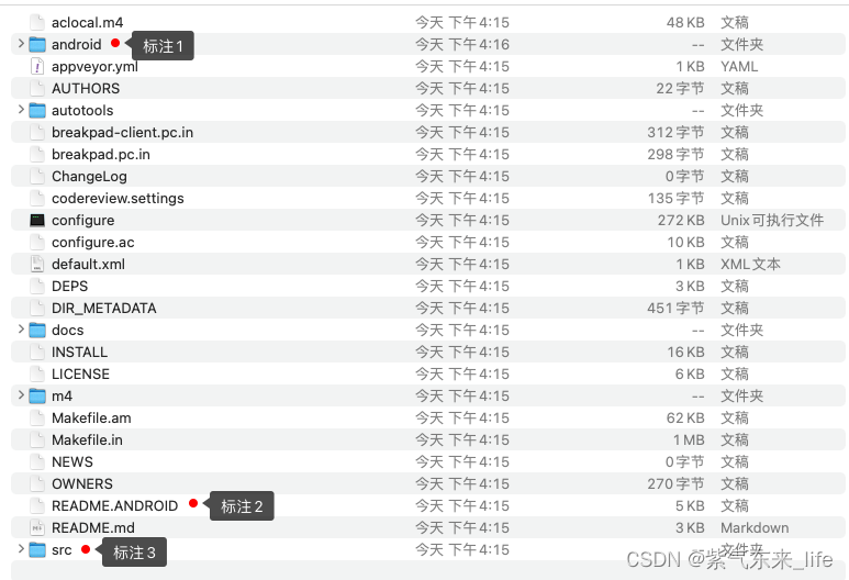 Native层崩溃的监听工具BreakPad_android breakpad-CSDN博客