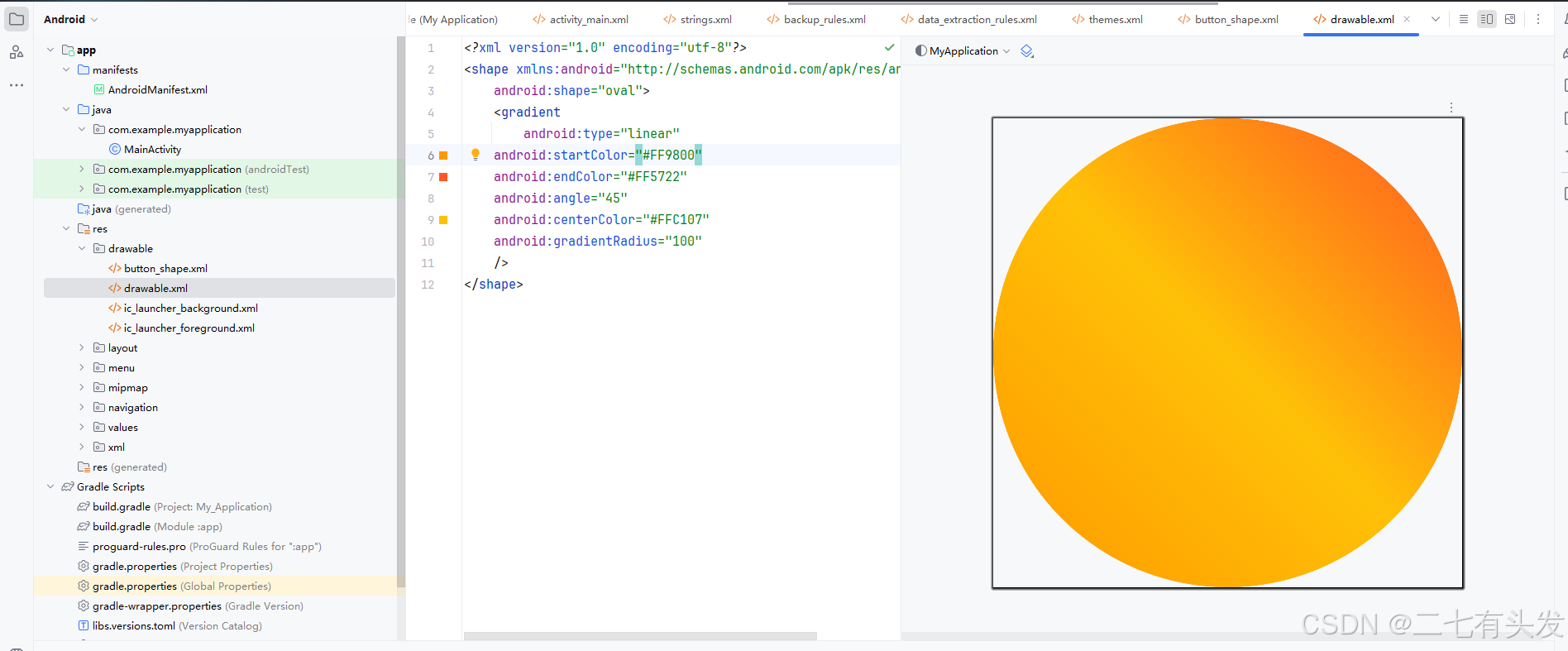 Android速成day04-中级控件-CSDN博客
