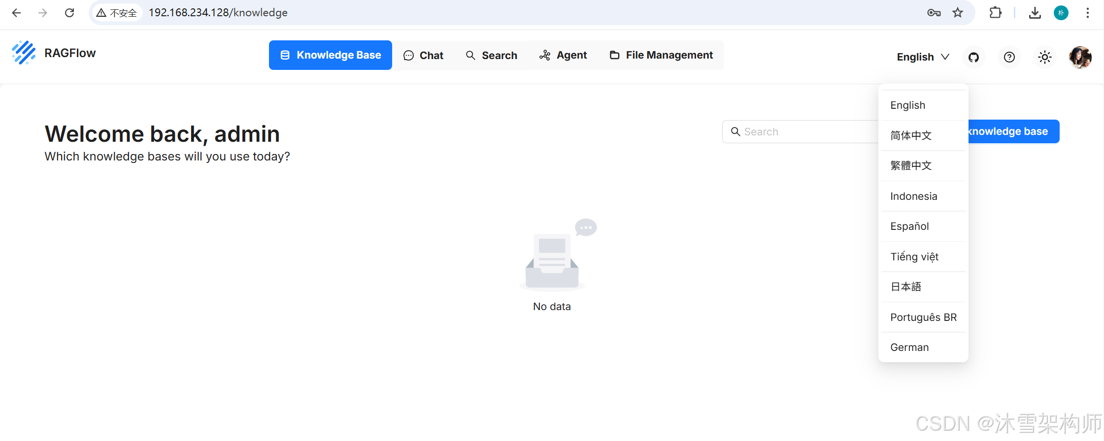 RAGFlow入门和安装部署_ragflow gpu-CSDN博客
