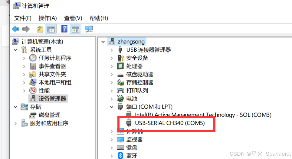 BK7238(XH-WB3S)新手入门指南(Arduino开发篇）！-CSDN博客