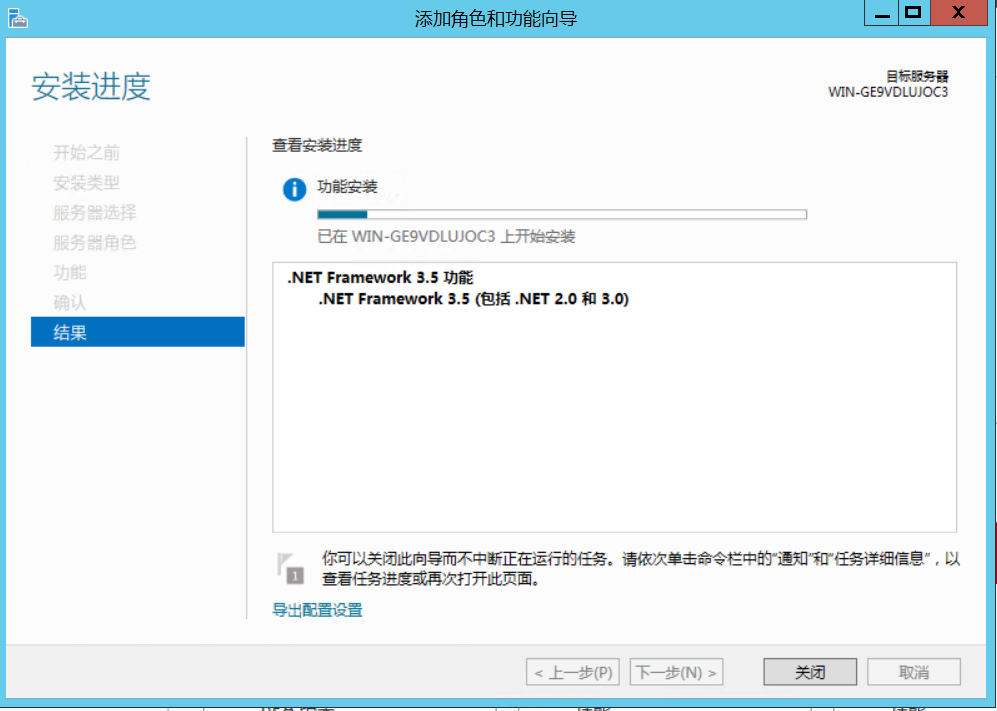 Windows Server 2012 R2安装.NET Framework 3.5_win2012安装net framework 3.5-CSDN博客