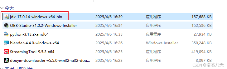 JDK17安装（windows版本）_windows安装jdk17-CSDN博客