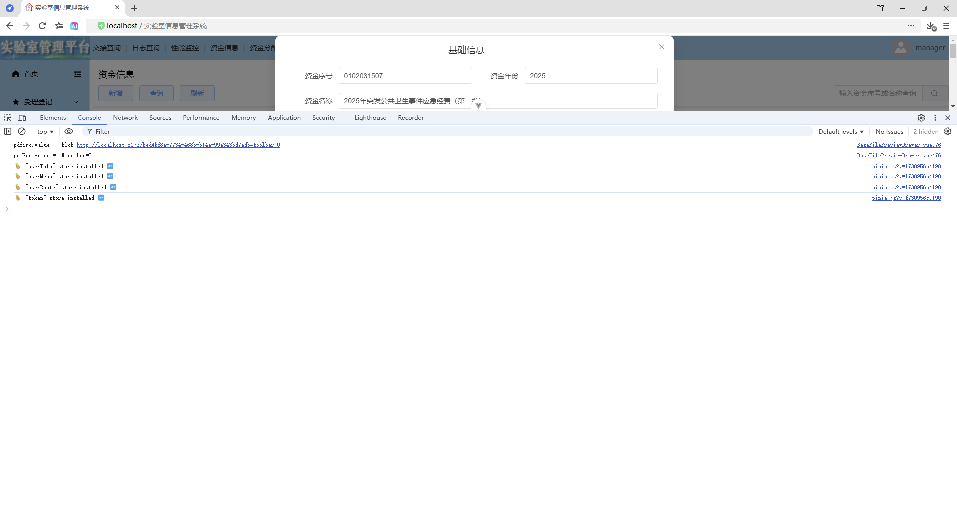 Vue3实践问题：iframe的src设置不合法，引发页面刷新-CSDN博客