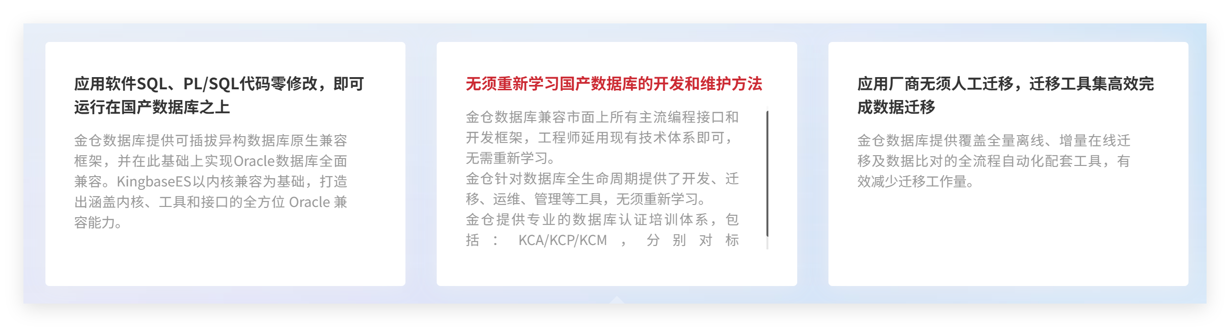 深度解析KingbaseES：从PL/SQL兼容到函数生态，解锁企业级数据库核心能力-CSDN博客