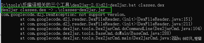 apk反编译_android studio 反编译apk-CSDN博客