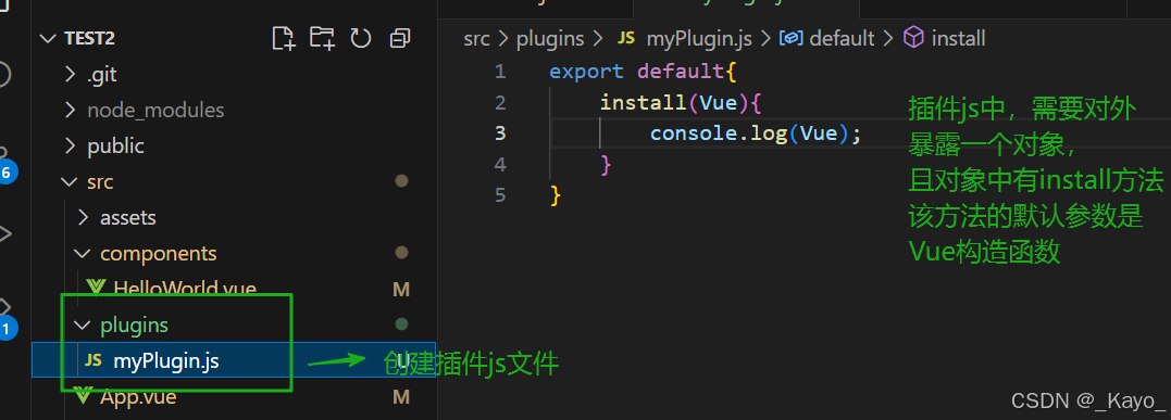 VUE2 学习笔记12 ref、父子组件传参、mixin_vue2 ref-CSDN博客